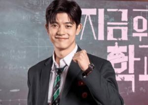 Park Solomon: Wiki, Bio, Age, Height, Family, Girlfriend, Movies, Net Worth