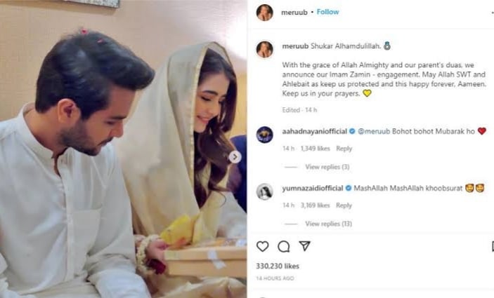 Merub Ali: Wiki, Bio, Age, Height, Career, Family, Husband, Net Worth