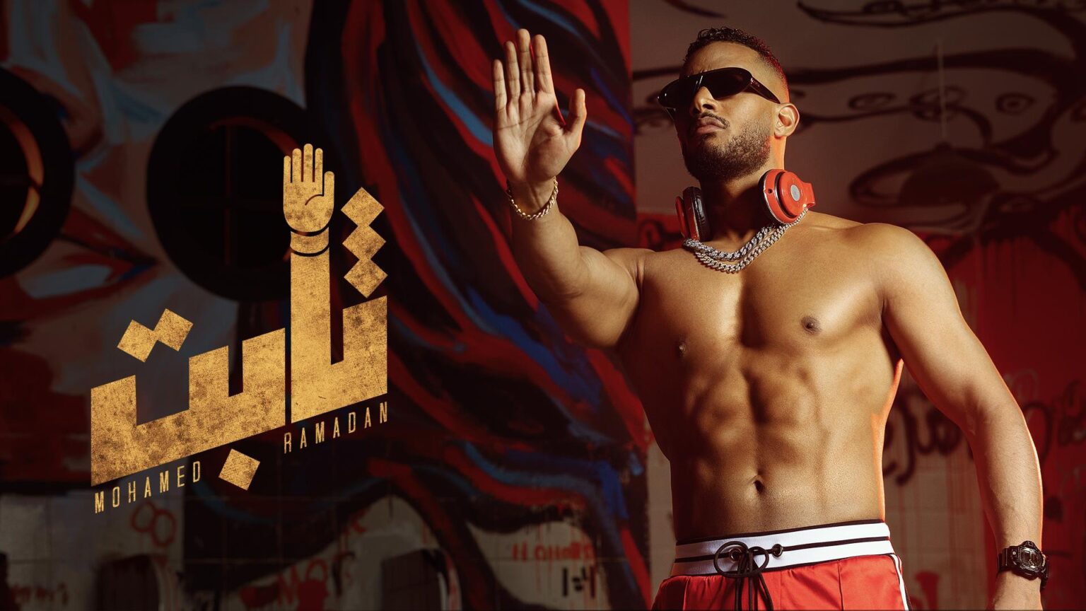 Mohamed Ramadan: Wiki, Bio, Age, Height, Wife, Kids, Net Worth